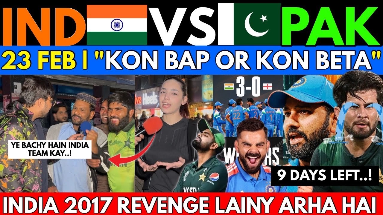 IND🇮🇳vs PAK🇵🇰 | 23 FEB “India 2017 Ka Revenge Lega”😭| Angry Pakistani ...