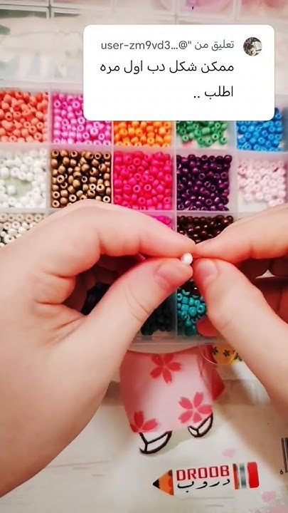 ️خرز شكل دب على طلبكم ️ - YouTube