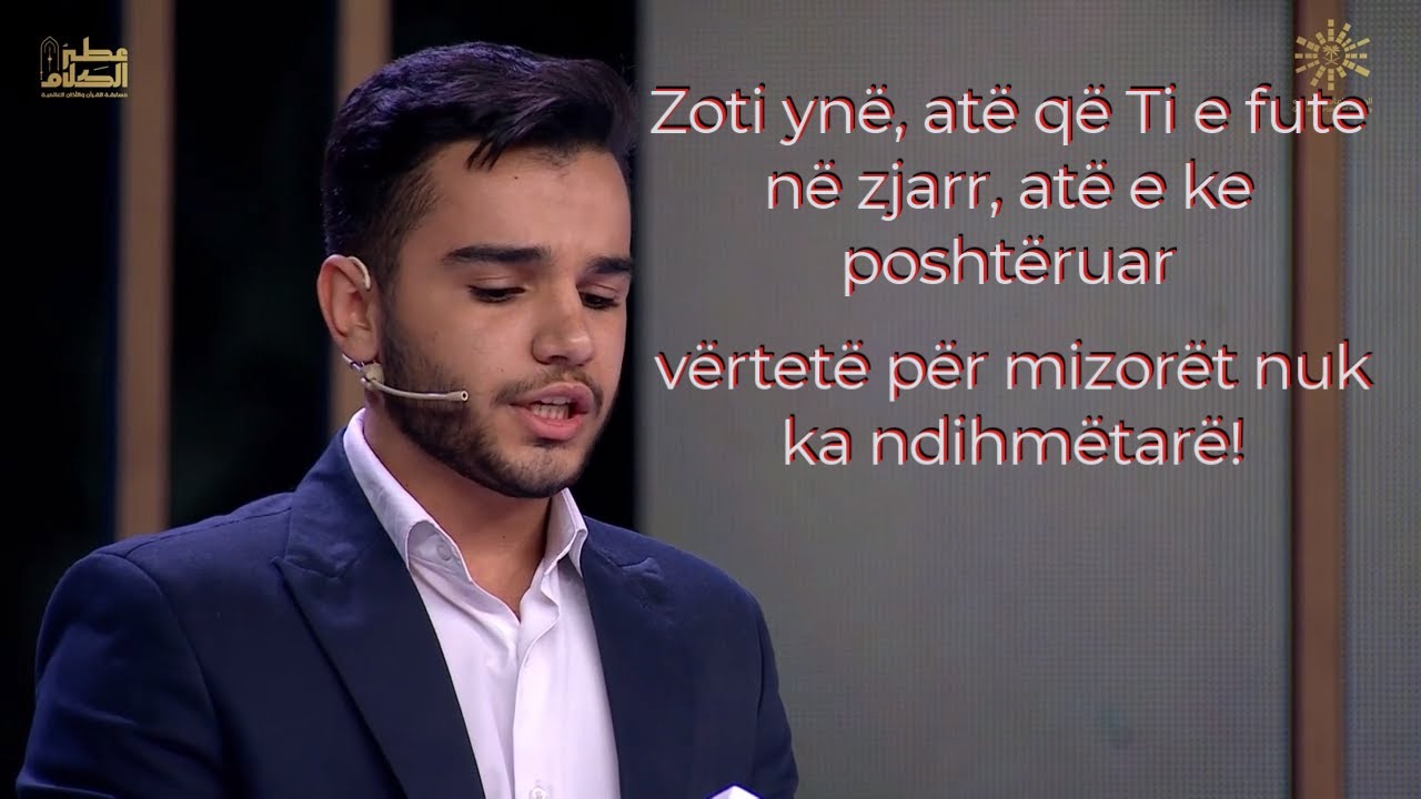 Ali Imran 190 193 - YouTube