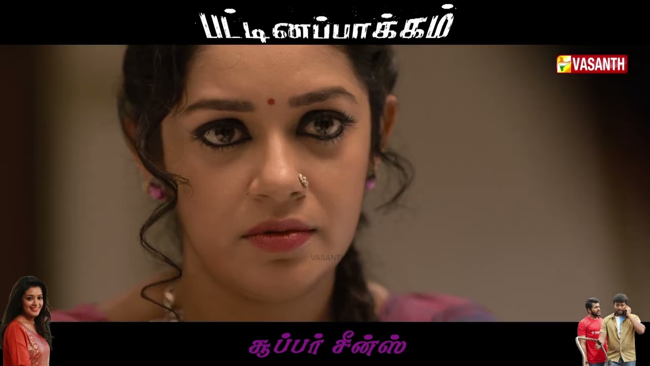 கொஞ்ச நேரம் என்னை நம்புங்க | Pattinapakkam Movie| Super Scenes | Vasanth TV - YouTube