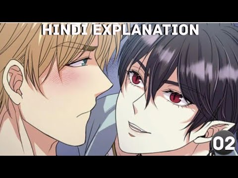 Dear demon BL manga chapter 2 explain in Hindi || enemy to lover| yaoi ...