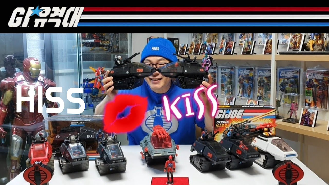 (GI JOE) 1983 히스 (HISS) 이건 부대로 모아야 합니다. What a wonderful HISS Tank ...