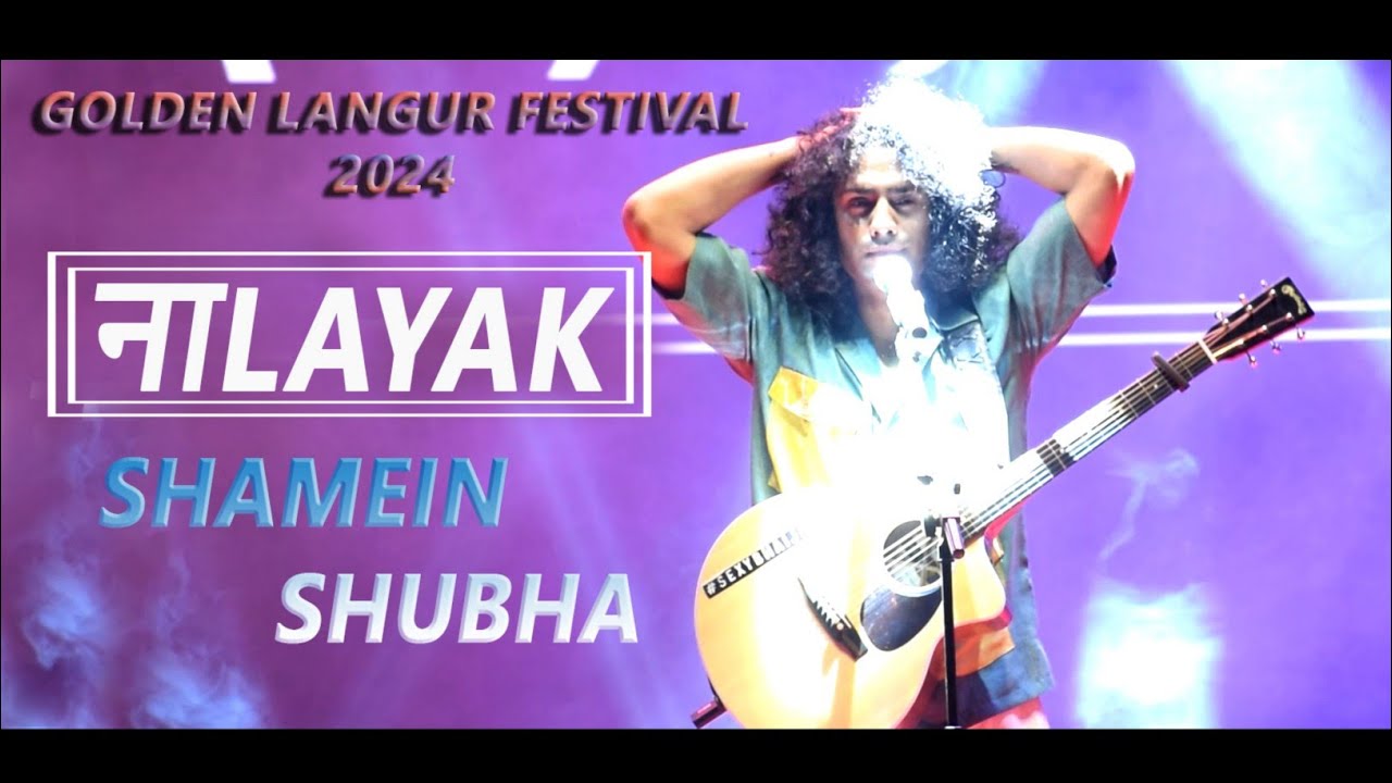 Shamein Subha Milti Nahi // Naalayak // Golden Langur Festival 6th ...
