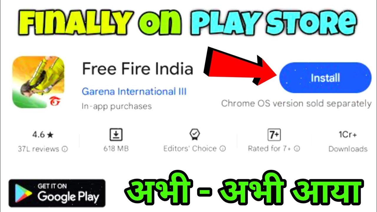 Finally Free Fire India On Play Store | Free Fire India First Look ...