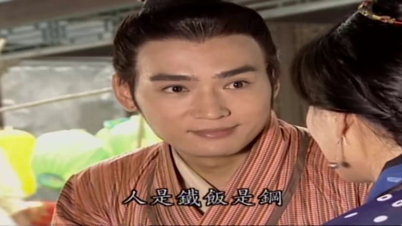 偷龍轉鳳 The Switch (2002) - 焦恩俊, 張庭, Vincent Jiao, Zhang Ting - Episode 28 ...