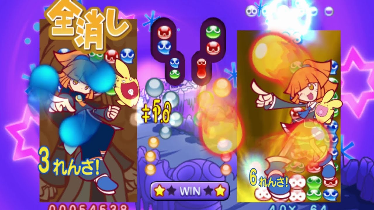 Puyo Puyo 7 Dark Arle's Dominance - YouTube