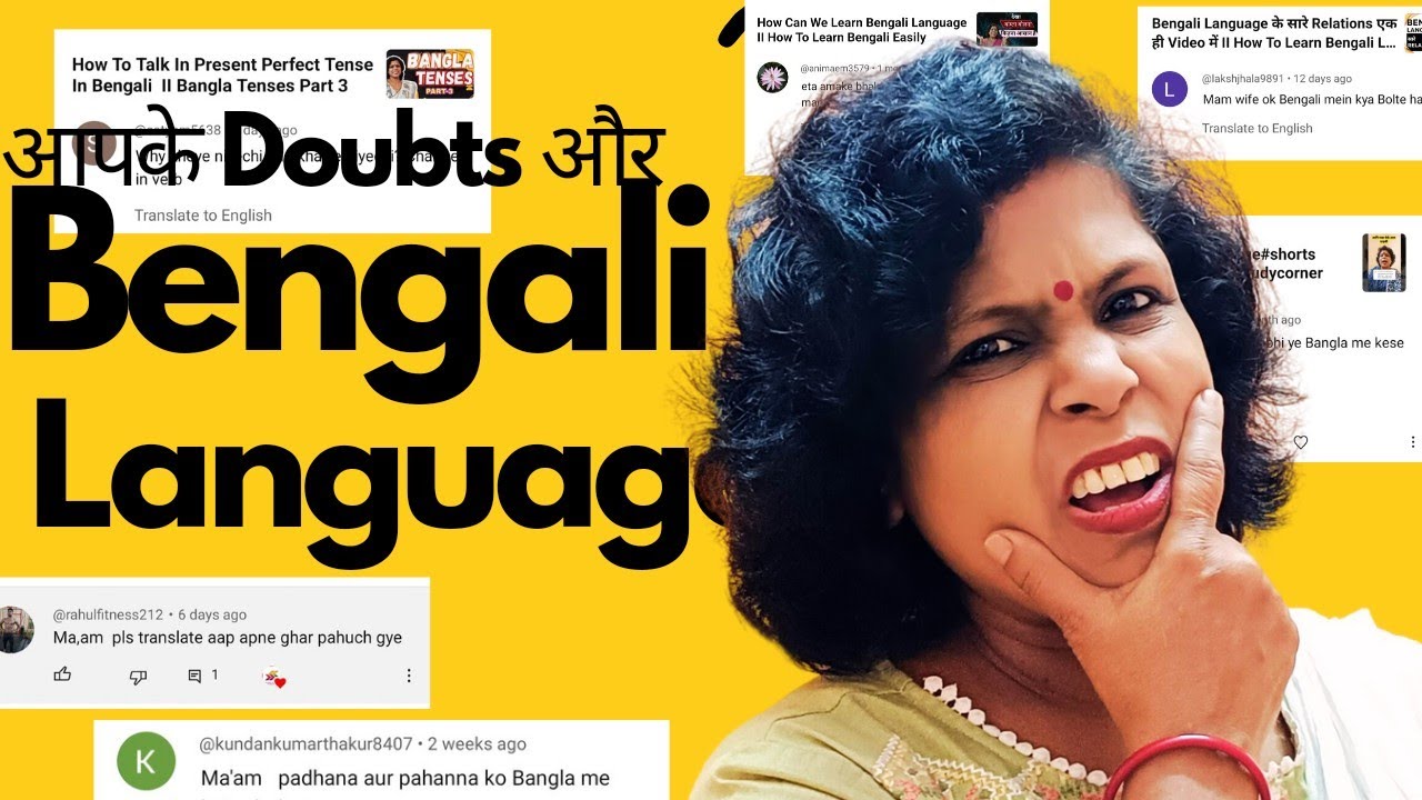 Bengali Language और आपके Doubts II Bengali Language Learning In Hindi II Koli's Study Corner ...