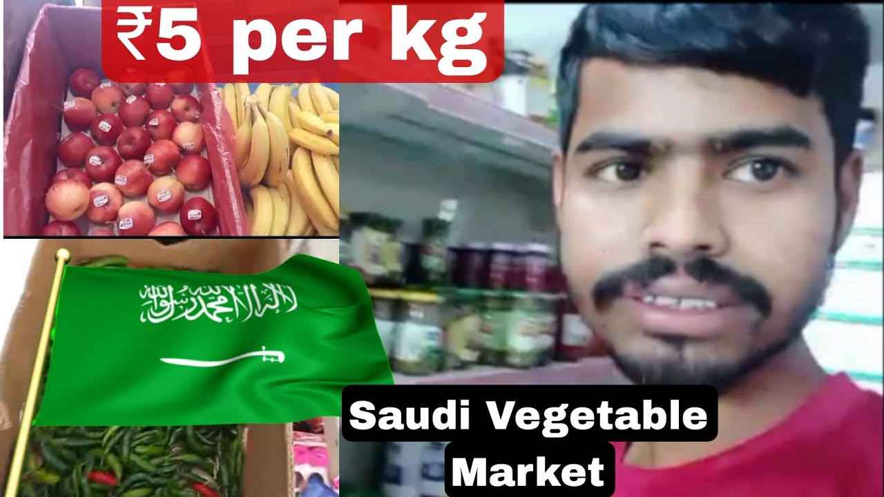Saudi Vegetable Market #SaudiArab - YouTube