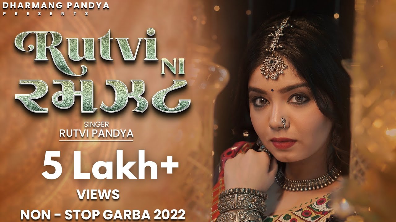 Rutvi Pandya - Rutvi Ni Ramzat | Non-Stop Garba 2022 - YouTube