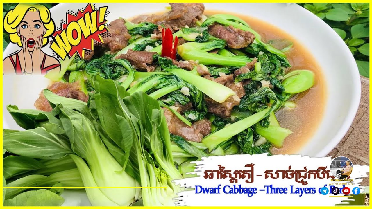 របៀបធ្វើម្ហូប [ឆាស្ពៃតឿជាមួយសាច់ជ្រូបីជាន់] Dwarf Cabbage Three Layers ...