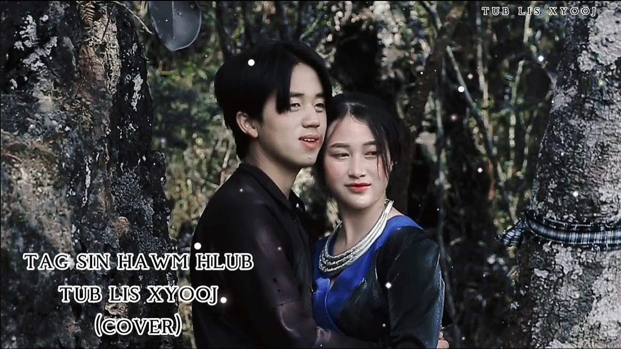 tag sij hawm hlub =cover= (tub lis xyooj) - YouTube