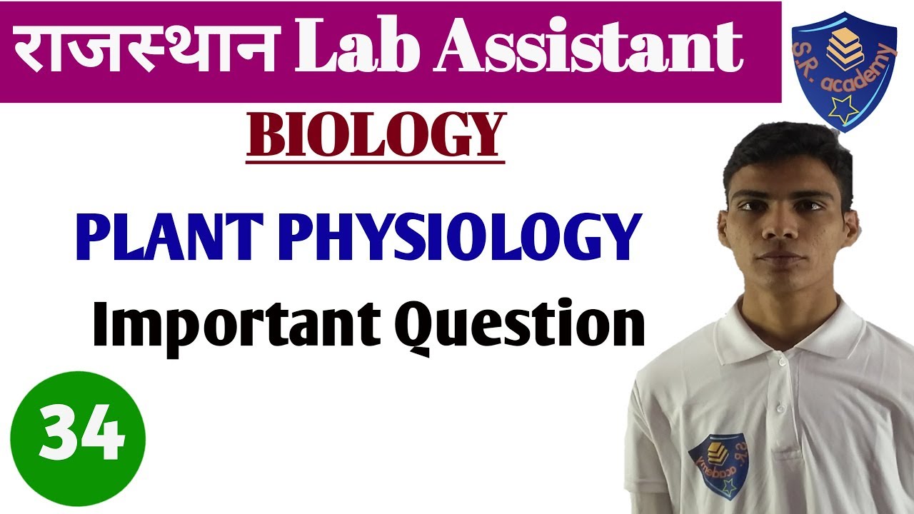 Lab Assistant Plant Physiology Important Question YouTube lab-assistant-plant-physiology-important-question-youtube