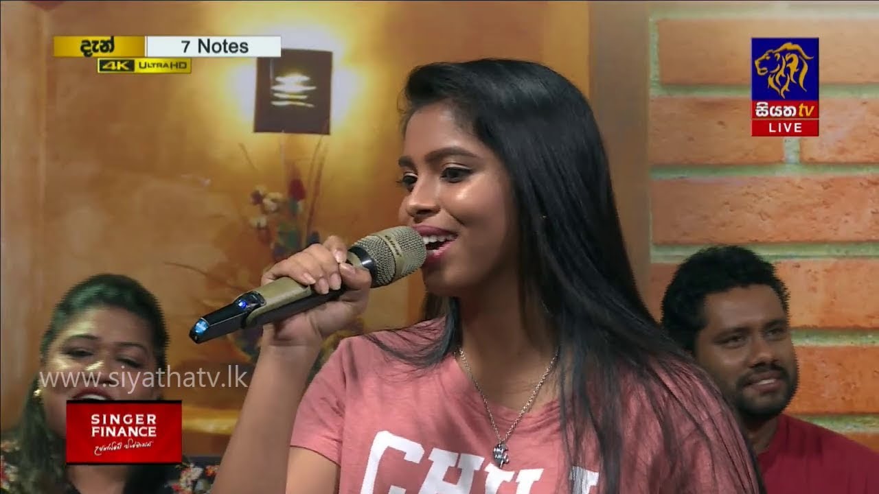 Gayu gee | Chamathka Peiris | 7 NOTES | Siyatha TV | 07 - 03 - 2020 ...