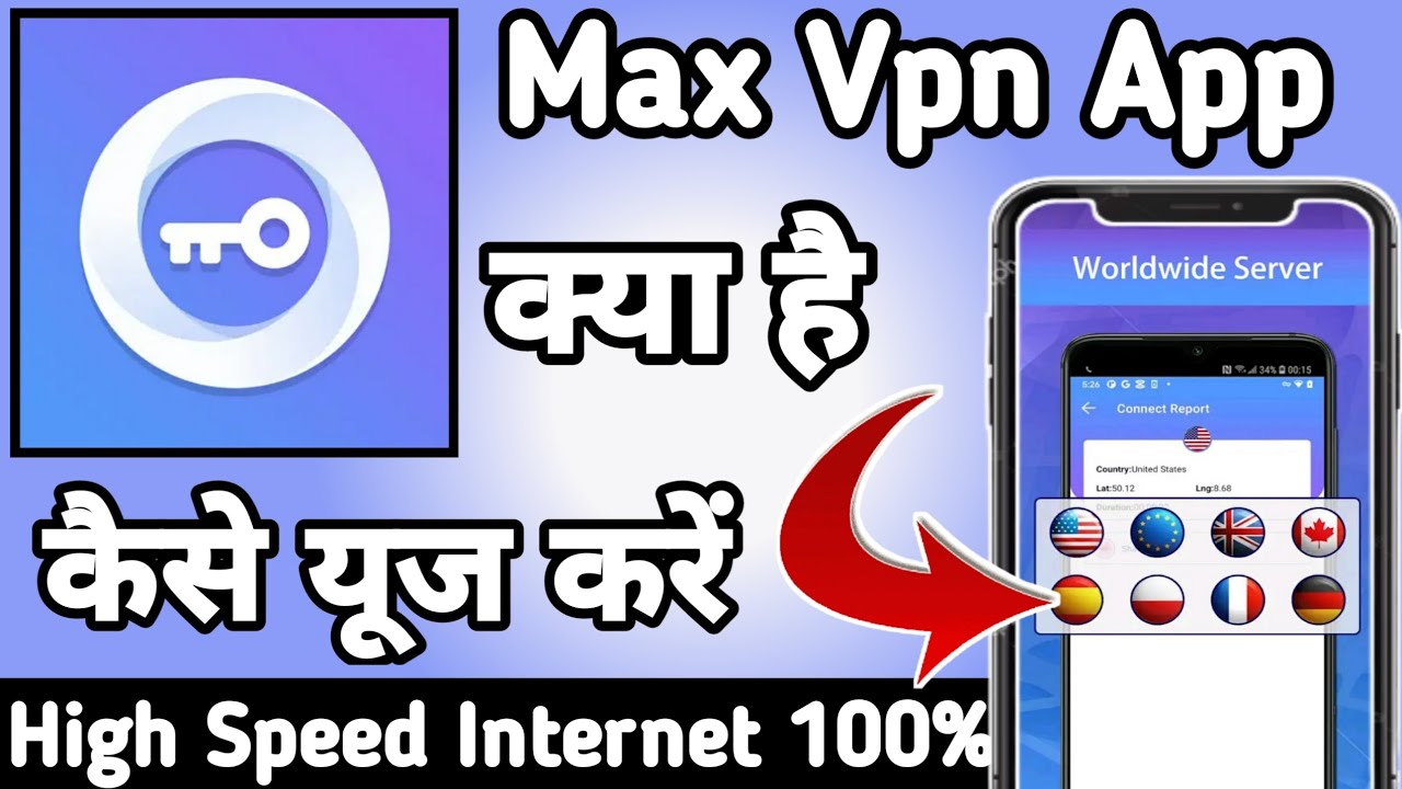 Max Vpn || Max Vpn App kaise Use kare || How to Use Max Vpn App || Max ...