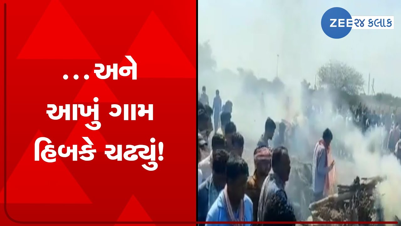 Last rites of 6 people who drowned in Bharuch's Vagra performed | Zee ...