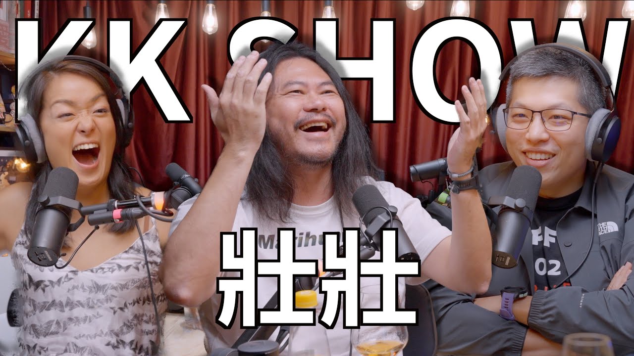 The KK Show - 202 壯壯 - YouTube