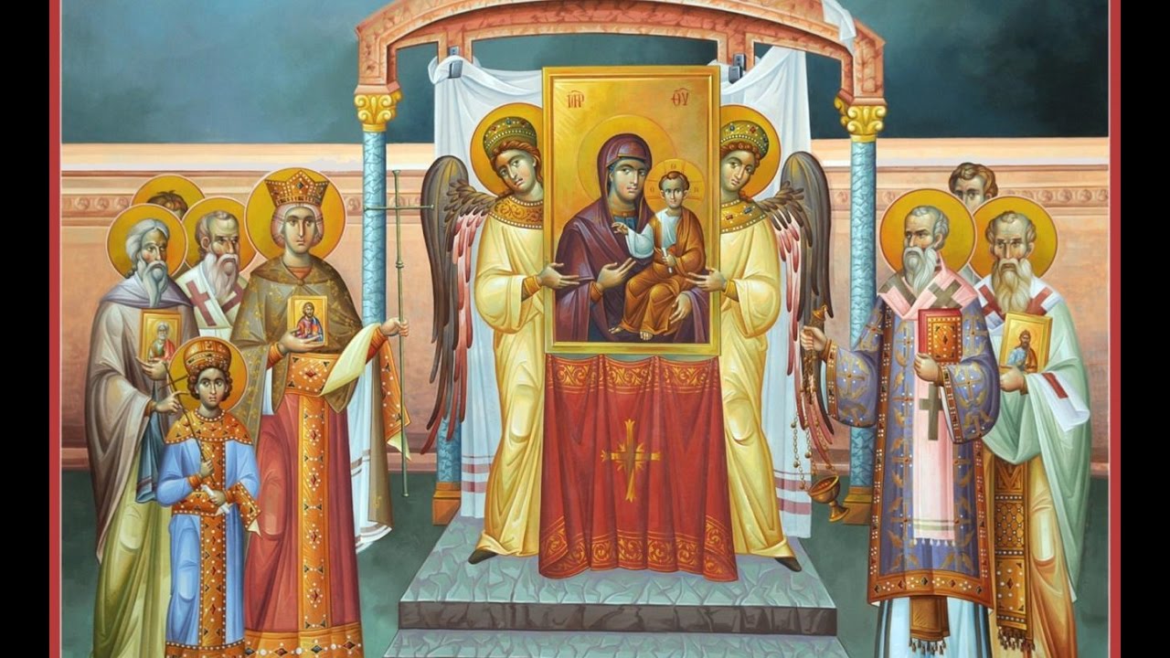 Triumph of Orthodoxy - Sunday of Orthodoxy (Monastic Choir of the ...