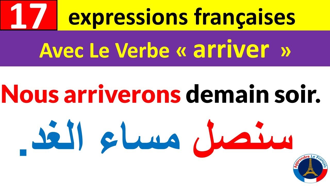 17 expressions françaises avec le verbe Arriver - YouTube