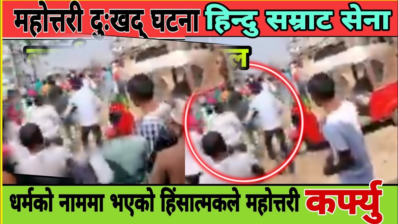 @Mahottari new update @hindu samrat sena Mahottari || Hindu,muslim war ...