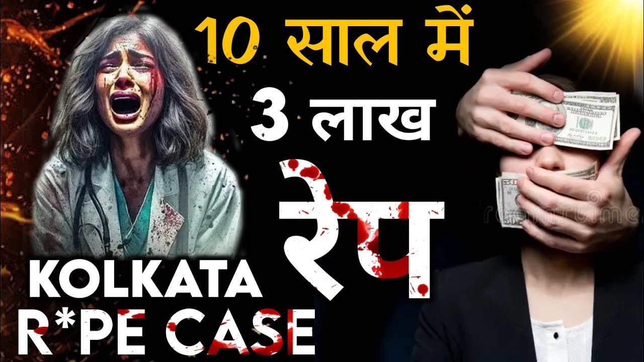 Shocking revelations in Kolkata doctor case | kolkata doctor news ...