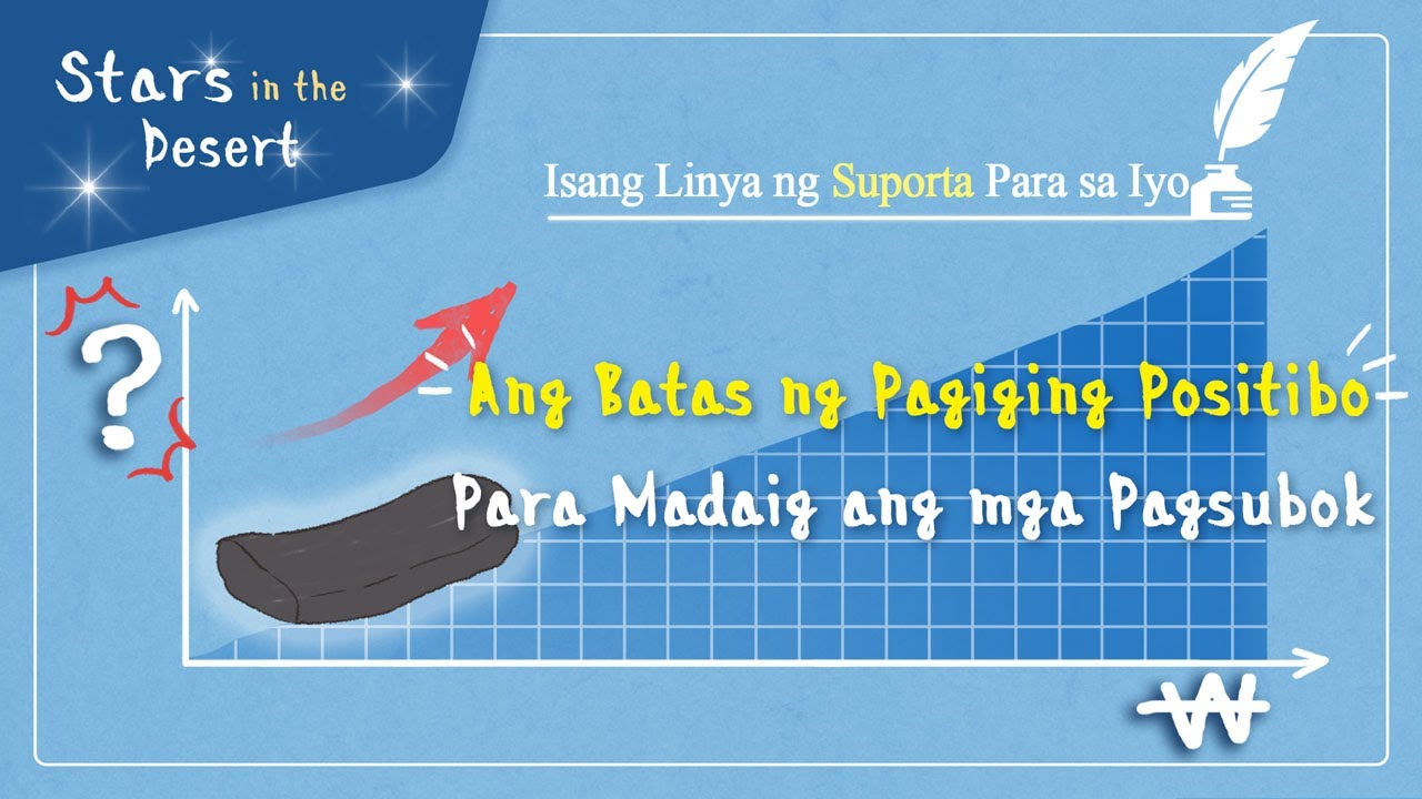 Linya ng Liwanag ng Bituin, Pag Kailangan Mo ng Isang Positibong ...