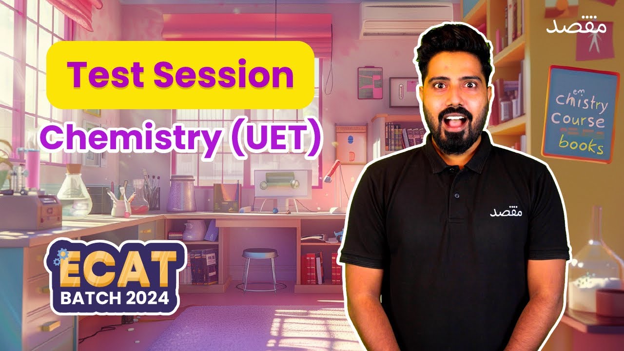 Test Session - Chemistry - GET INTO UET! - YouTube