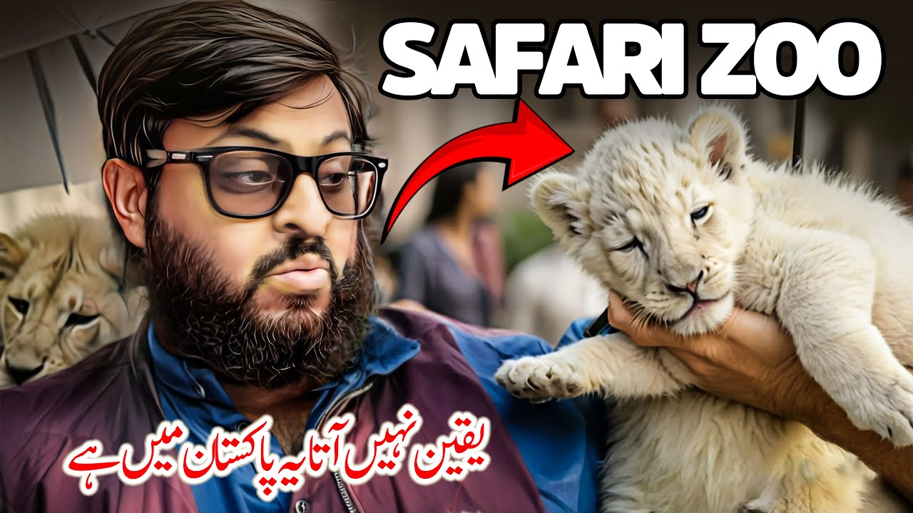 The Biggest Zoo of Pakistan | Safari Park Lahore Adventure - YouTube