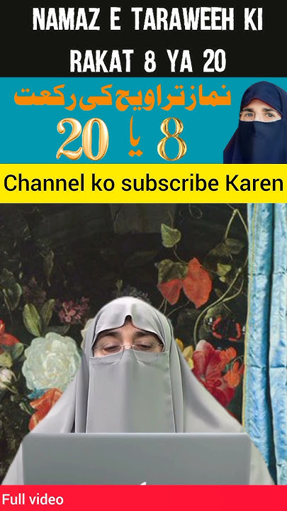 Namaz E Taraweeh ki Rakat 8 Ya 20 #drfarhathashmi #deen #bayan #islam #islamic #india #love # ...