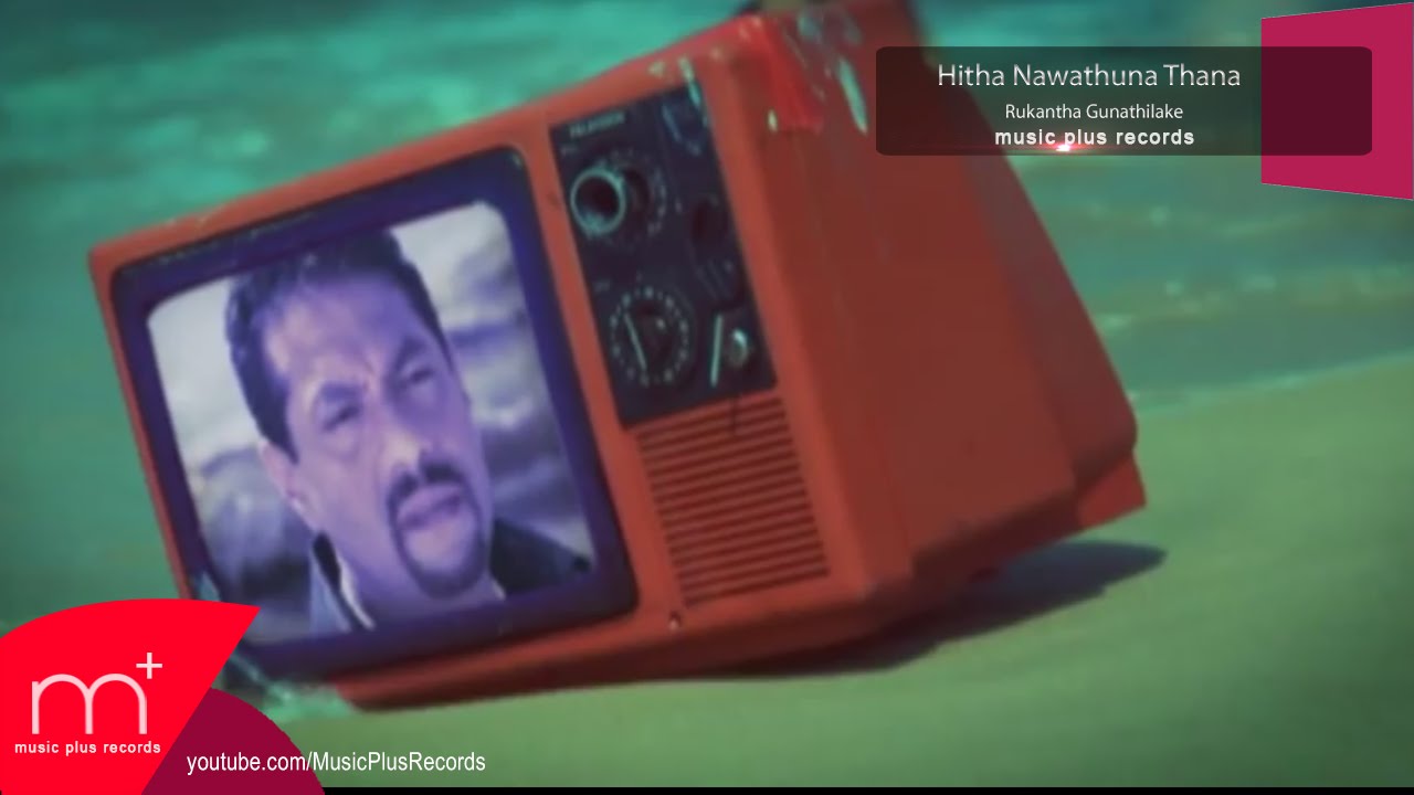 Hitha Nawathuna Thana - Rukantha Gunathilake - YouTube