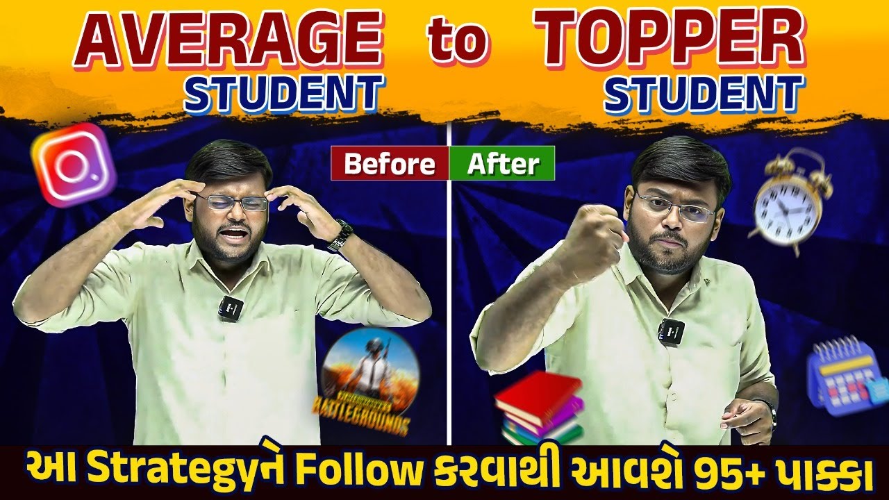 Average to Topper in Next 7 Days🔥 | Secret Tips of Every Topper | Hiren ...