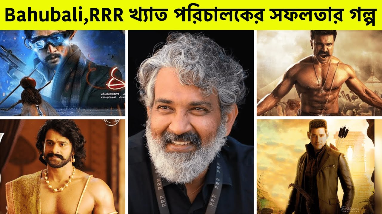 S S Rajamouli Success Life Story and All Hit Movie List | SS Rajamouli ...