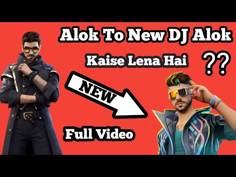 Alok To New DJ Alok || Elite DJ Alok Kaise Lena Hai Full Video ...