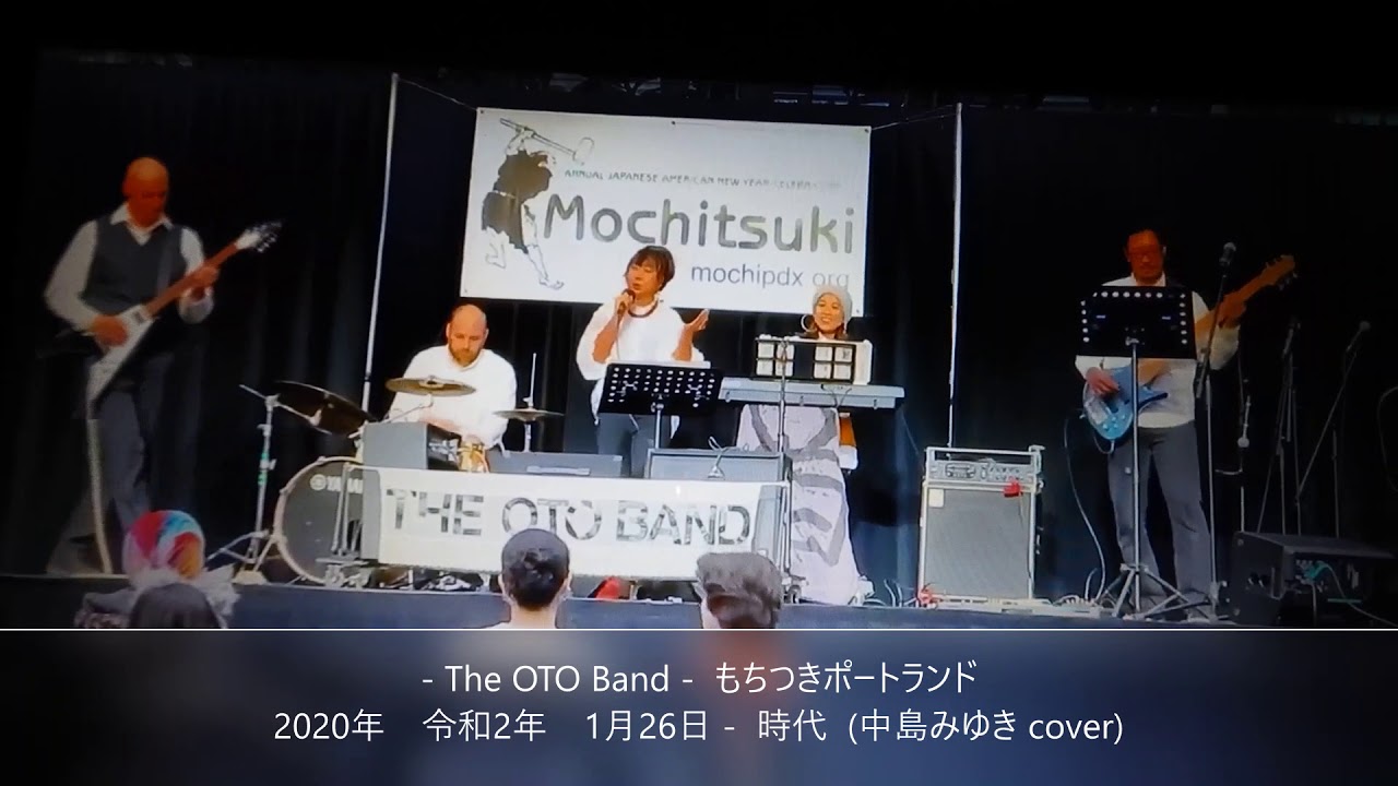 The OTO Band 時代 - YouTube