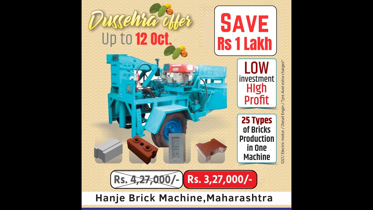 Hanje Multi-One Brick Making Machine - YouTube