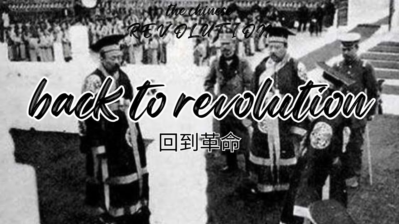 Back to Revolution: The Chinese revolution episode 4 - YouTube