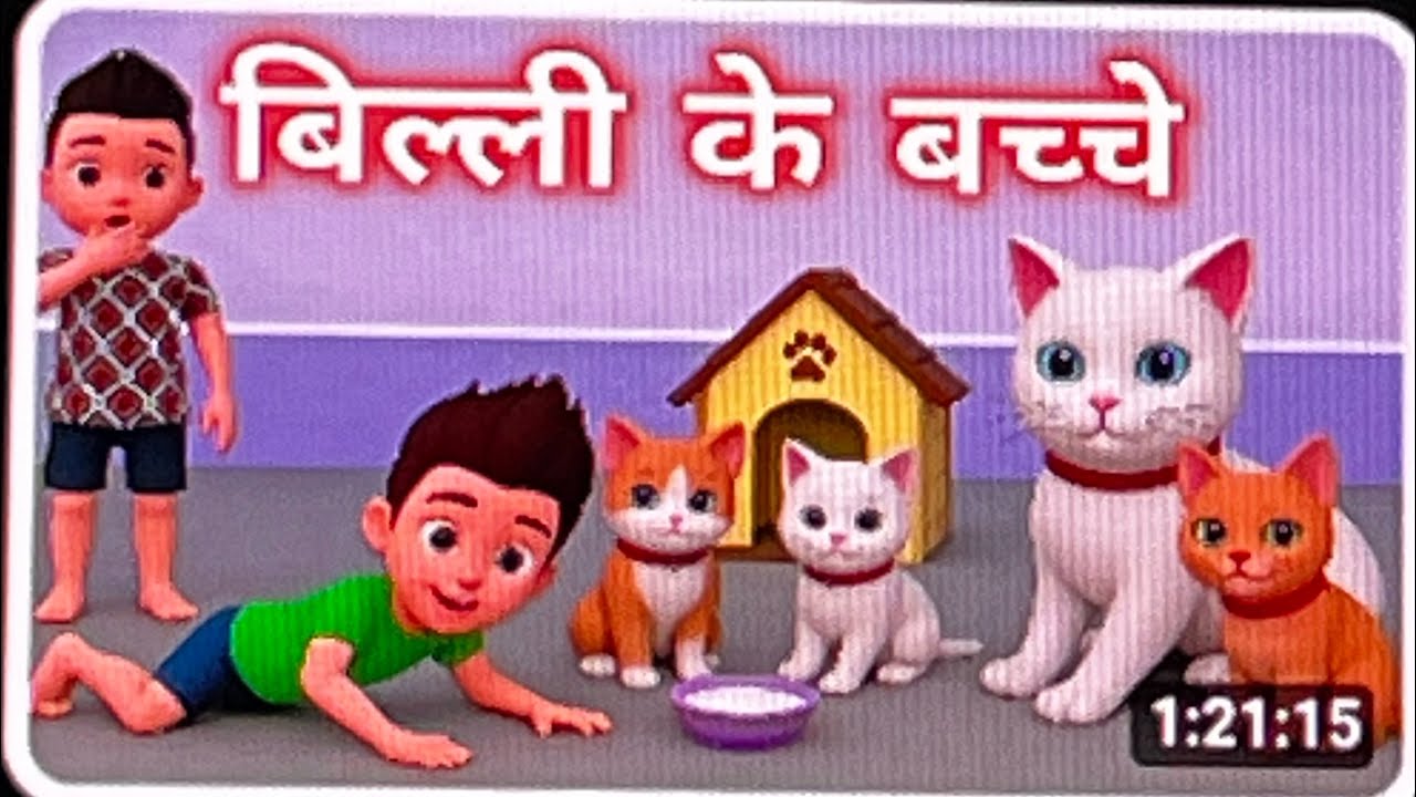 👍 Bachche ka cartoon#cartoon - YouTube