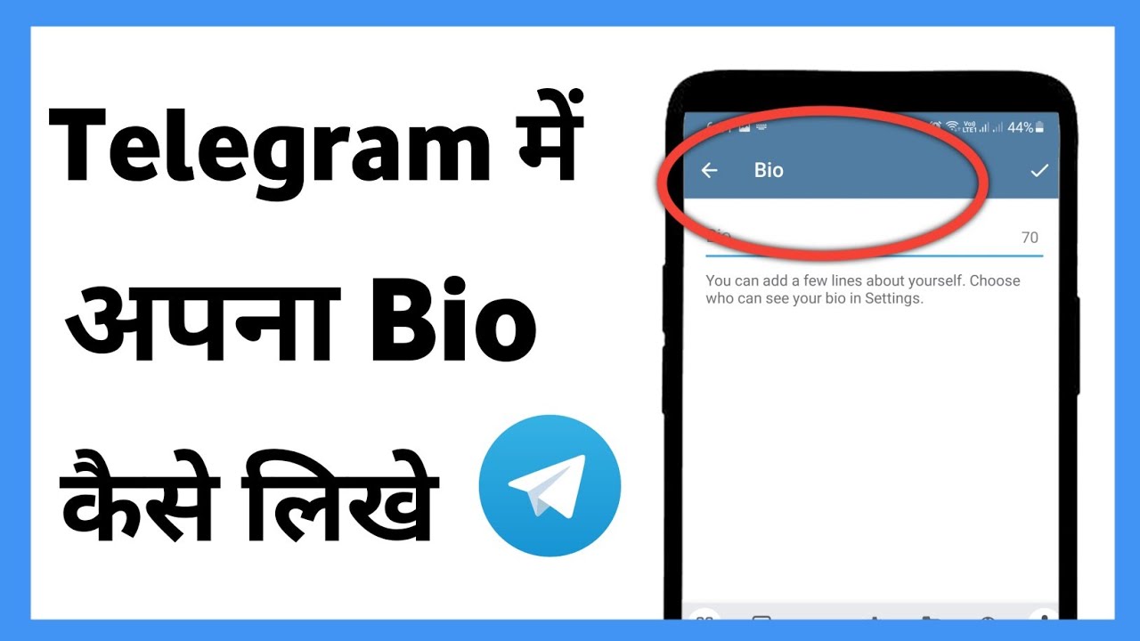 Telegram Par Bio Kaise Likhe | Telegram Par Bio Me Kya Likhe - YouTube