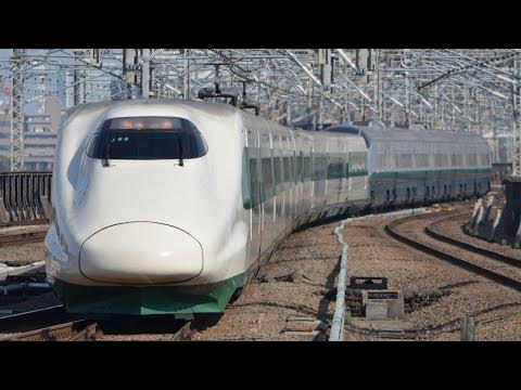 2023年4月4日 E2系J66編成+E3系L65編成 #新幹線 - YouTube