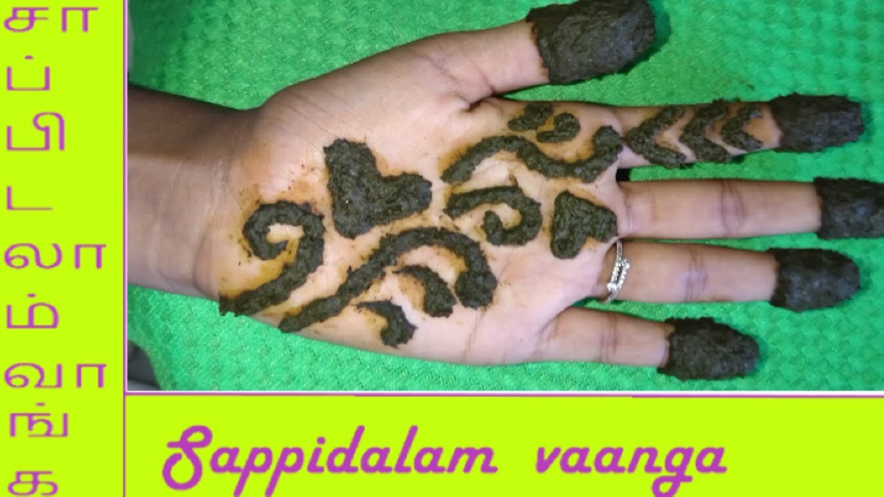 how to put marudhani as new design -13| maruthani new model | henna ...