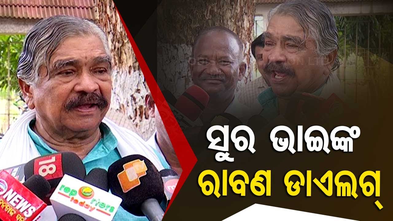 Sura Rautray Totally Nails The Character Of ‘Ravana’ - YouTube