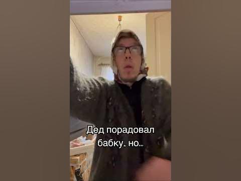 Почти попал… #прикол #приколы #юмор - YouTube