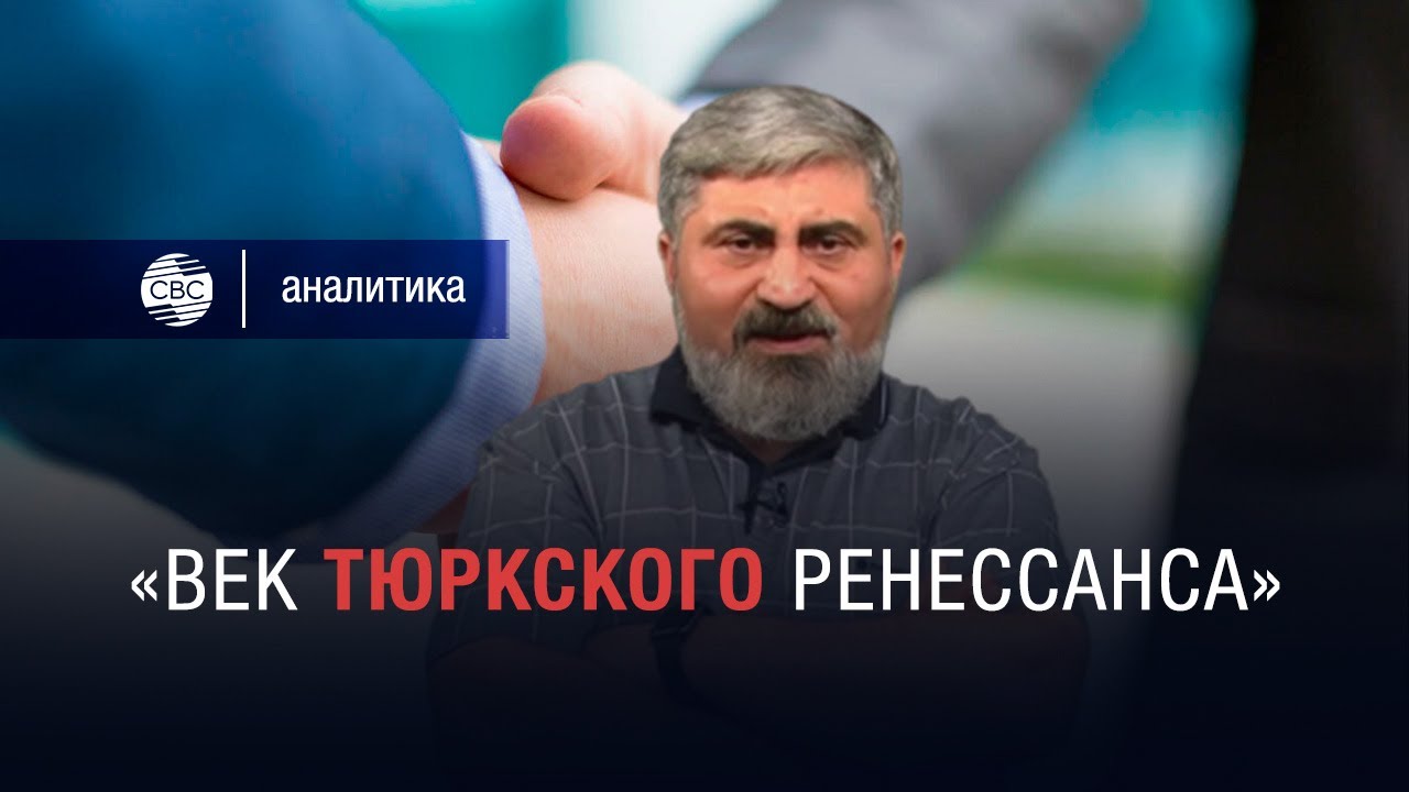 Век тюркского Ренессанса Азербайджан и Казахстан подписали важные