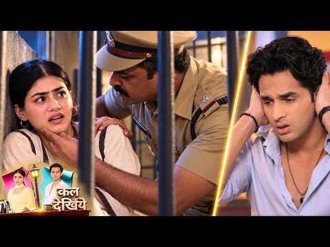 Tu Juliet Jatt Di Today Episode NEW PROMO | 9th Sep 2026 | Heer Reveals Her Terrifying Past to Nawab