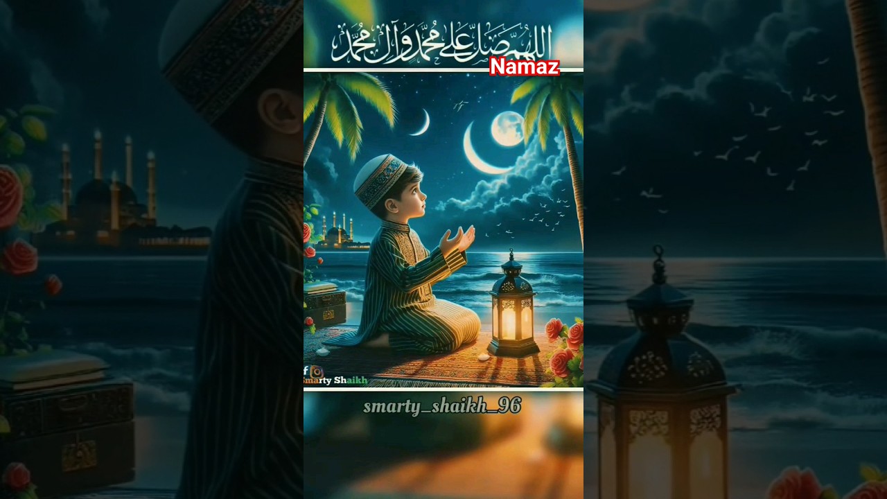 namaz ka monajat - YouTube