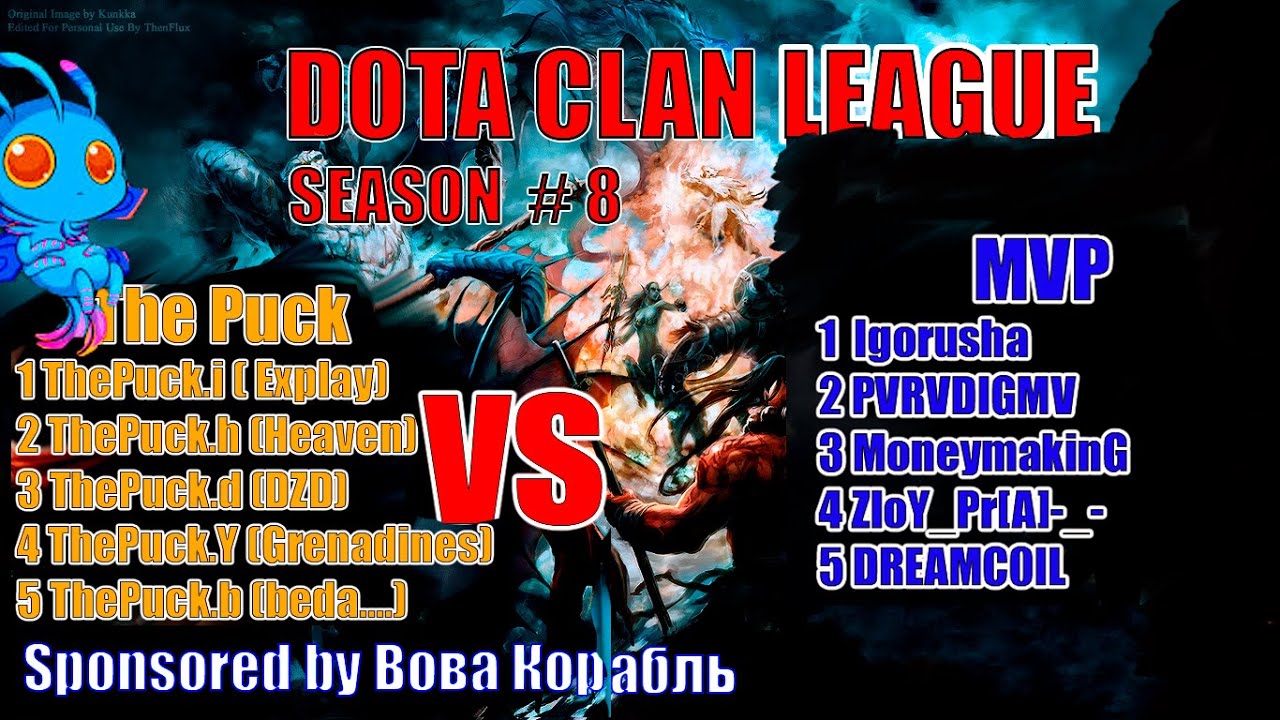 Oldschool : DCL 8 MVP Vs ThePuck bo3 Плей ОФФ - Сетка Лузеров - YouTube