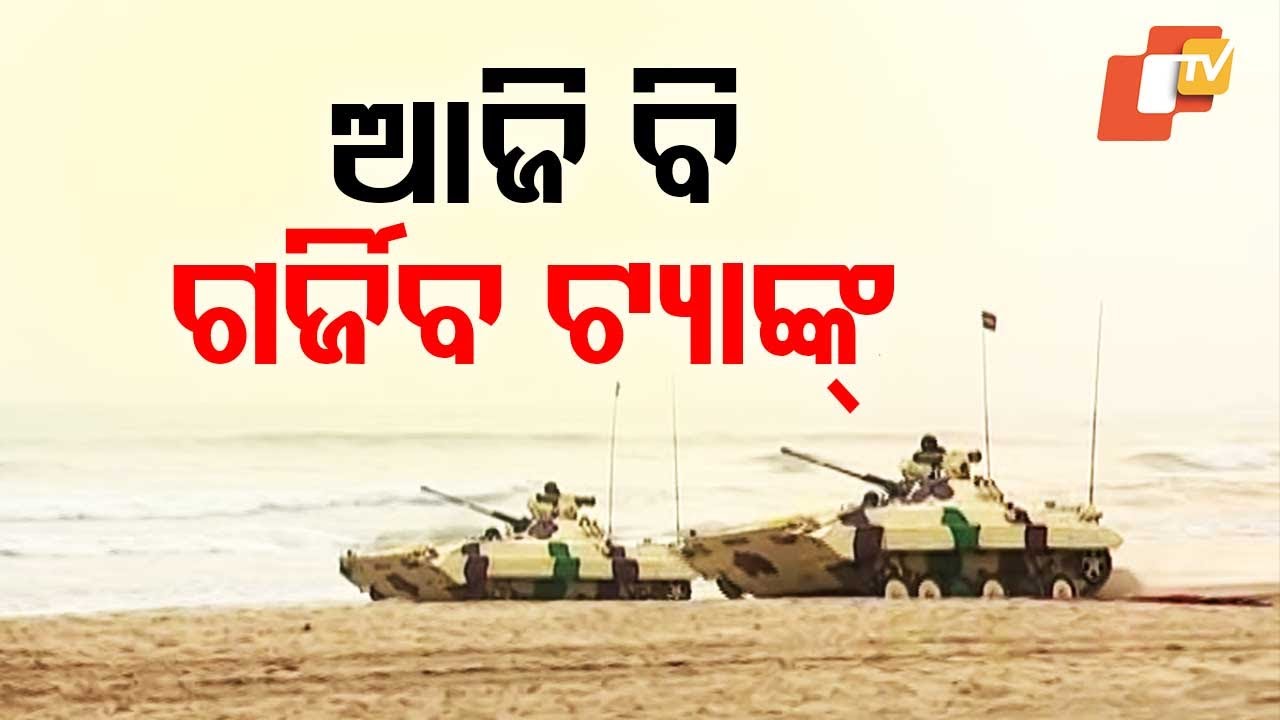 Indian Navy to Continue Rehearsals for Navy Day Celebration at Puri ...