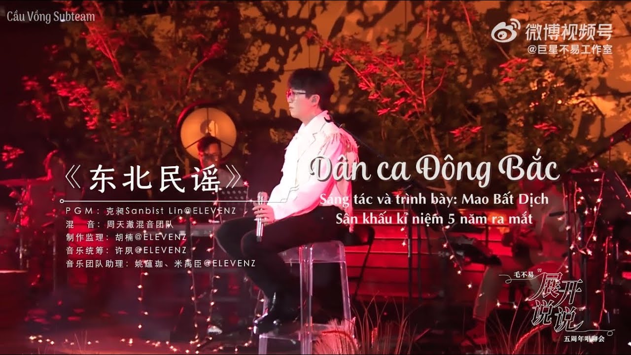 [Vietsub • Pinyin] Live DÂN CA ĐÔNG BẮC • 东北民谣 — MAO BẤT DỊCH • 毛不易 ...