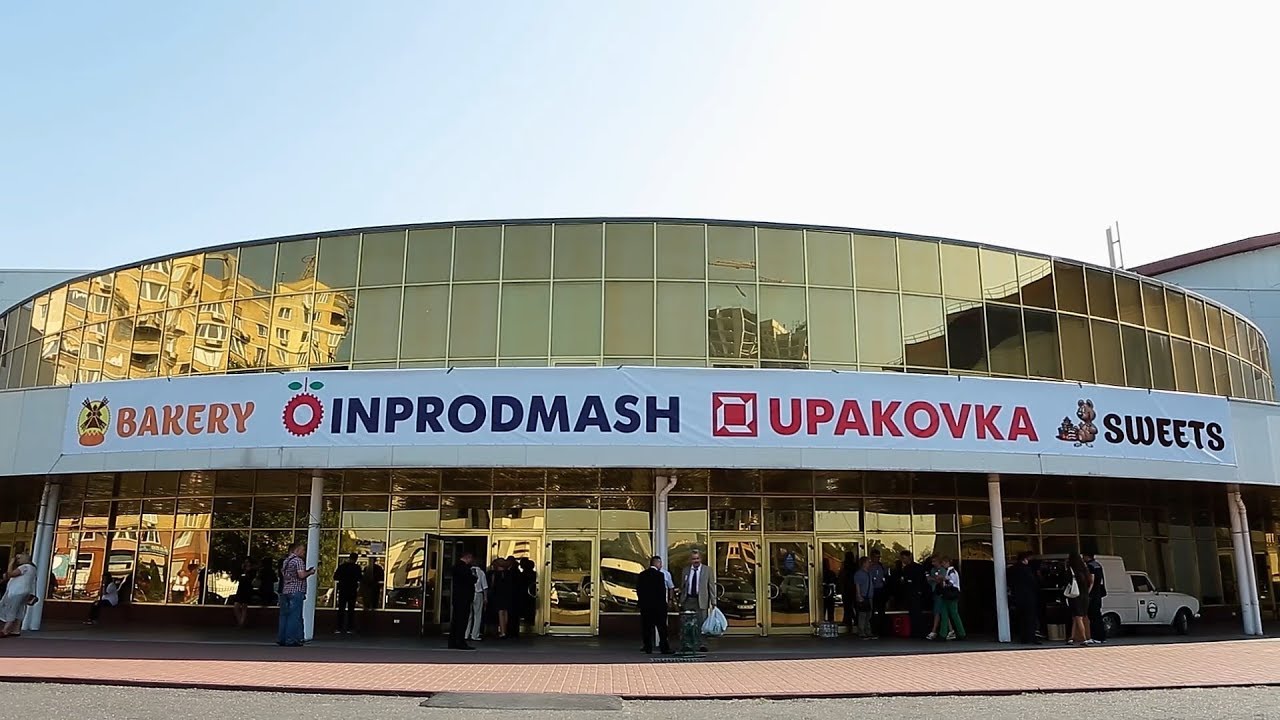 INPRODMASH & UPAKOVKA 2017 - YouTube