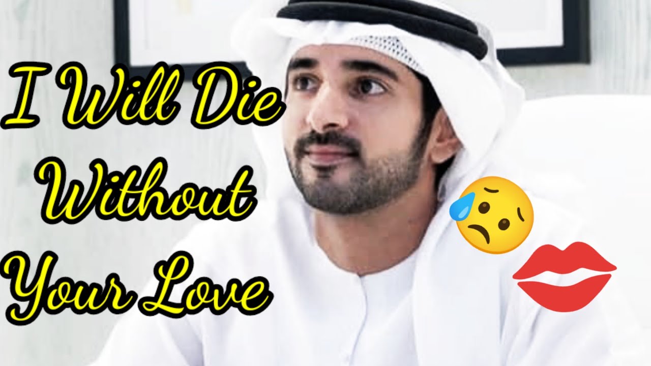 English Poem, That Hug Was last When I Die😥, Romantic Poem, Fazza Poems ...