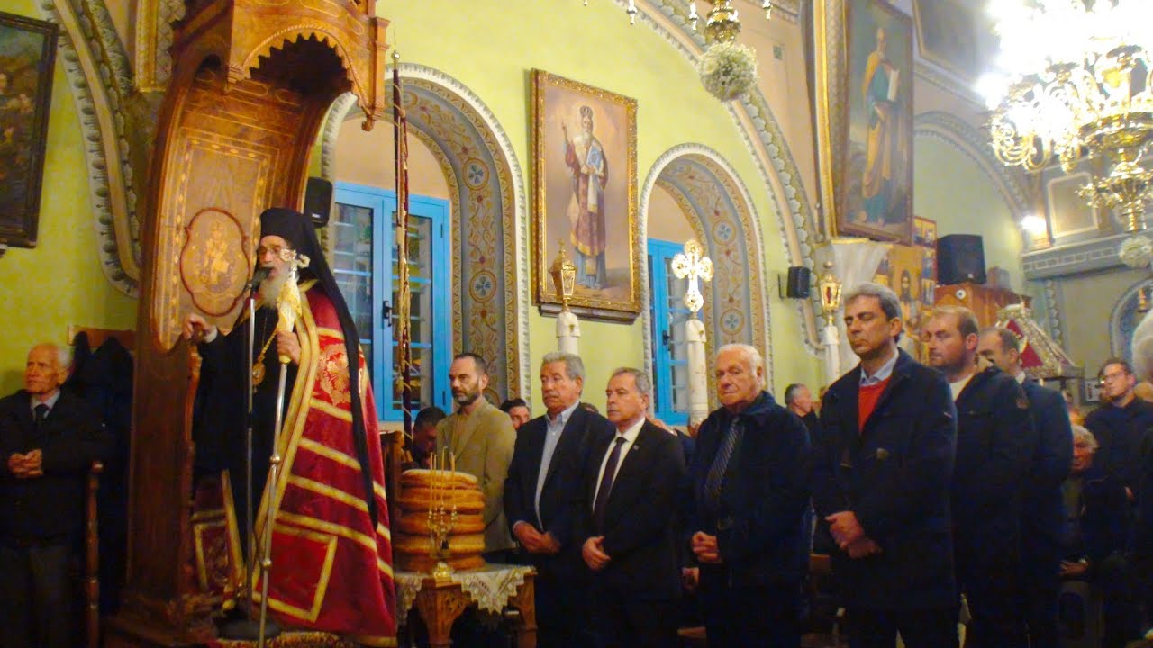 ΕΣΠΕΡΙΝΟΣ ΤΙΜΙΟΥ ΠΡΟΔΡΟΜΟΥ, ΚΑΛΥΜΝΟΣ ΧΩΡΑ 6-1-2024 - YouTube